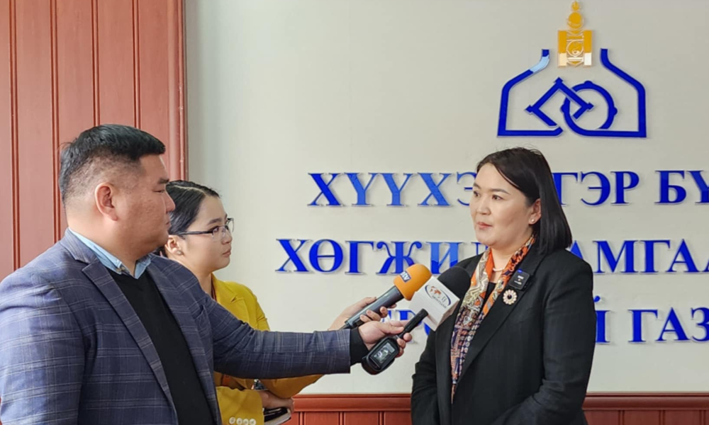 Хүүхэд гэр бүлийн хөгжил хамгааллын ерөнхий газар Засгийн газрын